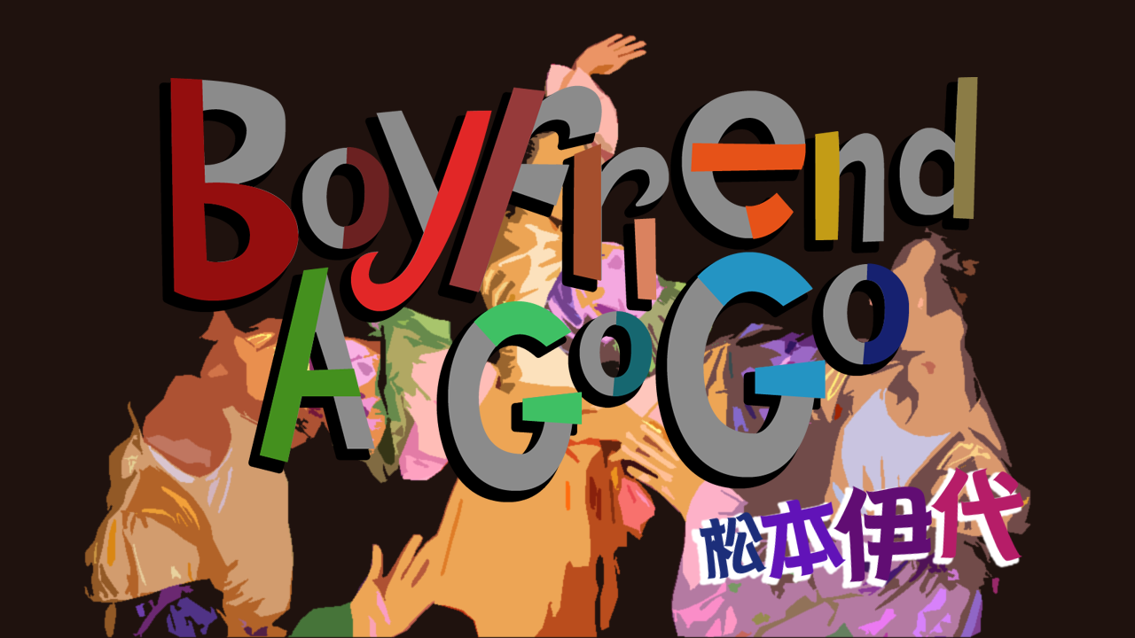 [Not Rhythm Games] - Boyfriend A GoGo - Z-I-v Summer Contest 2015 ...